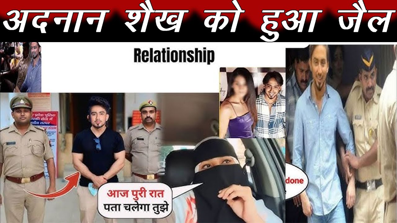 Adnan Sheikh Arrested? Sister iffat Sheikh Revealed Shocking all Truth ...