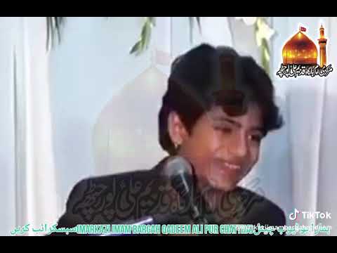 ya Ali a.s Madad ..Muhammad ki joti arsh pa ja rhi h - YouTube