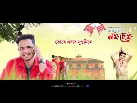 𝐊𝐚𝐫𝐮𝐛𝐚𝐫 𝐱𝐮𝐧 𝐭𝐨𝐢, 𝐊𝐚𝐫𝐮𝐛𝐚𝐫 𝐝𝐡𝐮𝐧 𝐚𝐬𝐬𝐚𝐦𝐞𝐬𝐞 𝐯𝐢𝐝𝐞𝐨 𝐬𝐨𝐧𝐠 2023