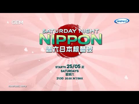 GEM TV Asia - Saturday Night Nippon - Promo (EN ver.) - YouTube