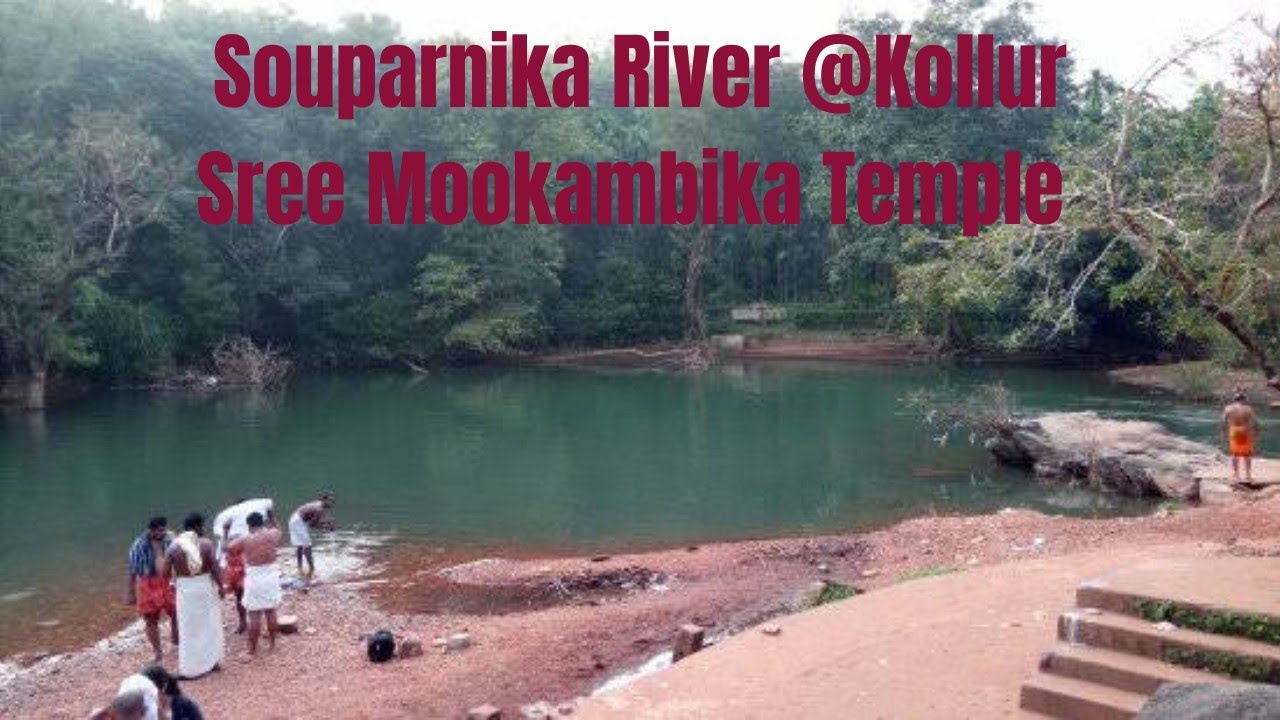Souparnika River @ Kollur Mookambika Temple - YouTube