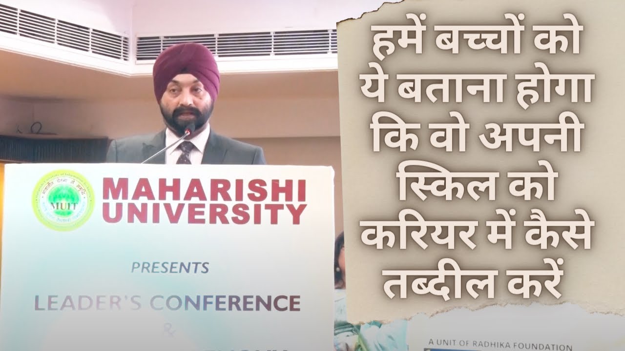 Innovations De Pointe - 2021 | RP Singh - Joint Secretary, Training ...
