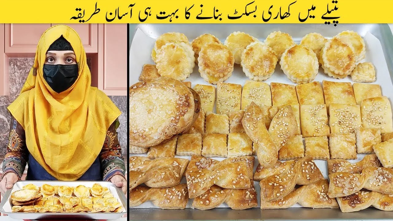 Perfect Khari Biscuits Recipe from Scratch - Khari Biscuits Recipe ...
