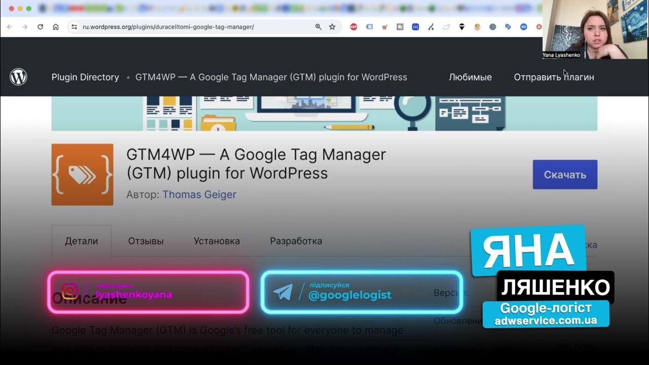 GTM Ga4 DynRem динамічний ремаркетинг ga4 woocommerce - YouTube