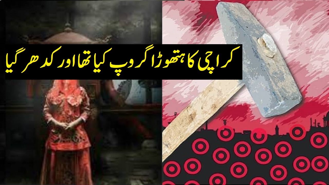 Who was Behind the Hathora Group that spread fear on the streets of ...