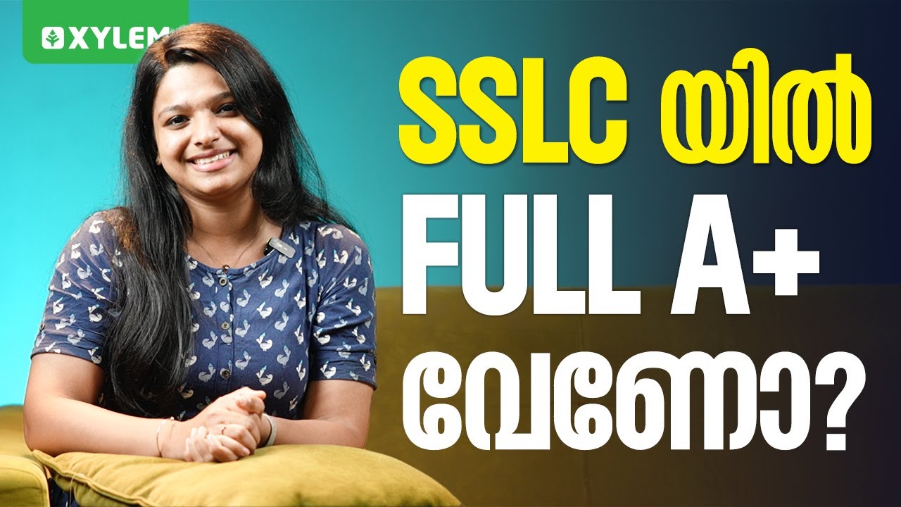 SSLCയിൽ FULL A+ വേണോ | Xylem SSLC - YouTube