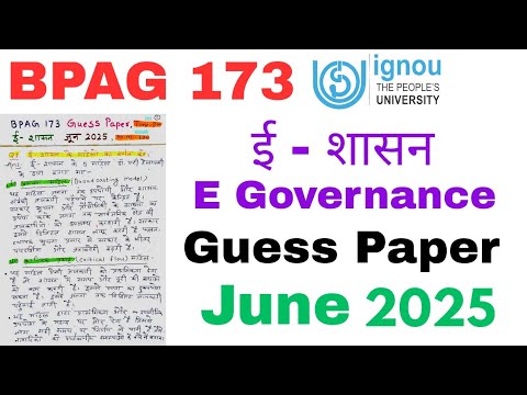 BPAG 173 E Governance Guess paper June 2025 Most important questions ...