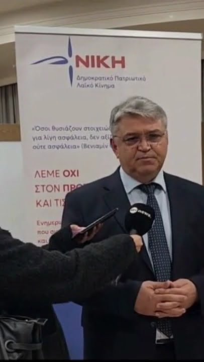 Η ΝΙΚΗ δίπλα στους πολίτες της Καρδίτσας - YouTube