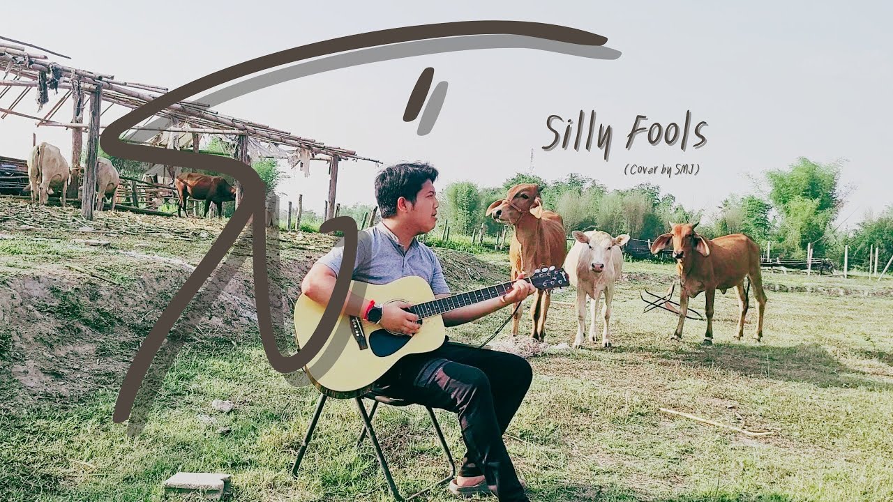 โง่ : Silly Fools (Cover by SMJ) - YouTube