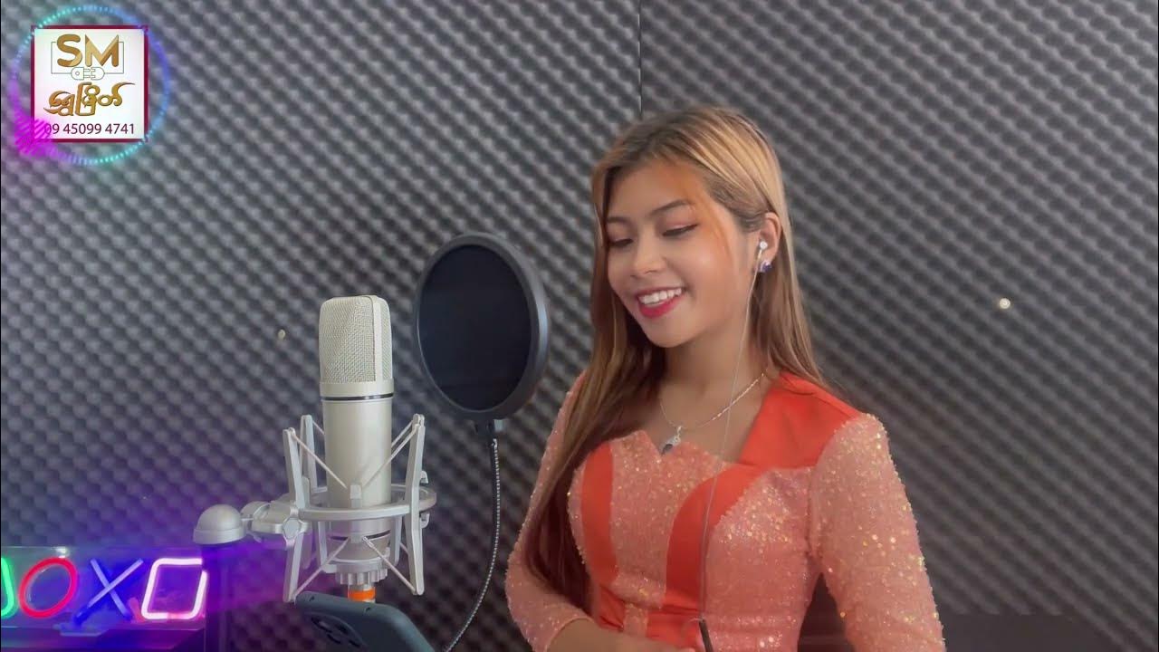 ကတီပါဖိနပ်စီး ရွှေထီးဆောင်း covered by Chit Han Ni Zaw - YouTube