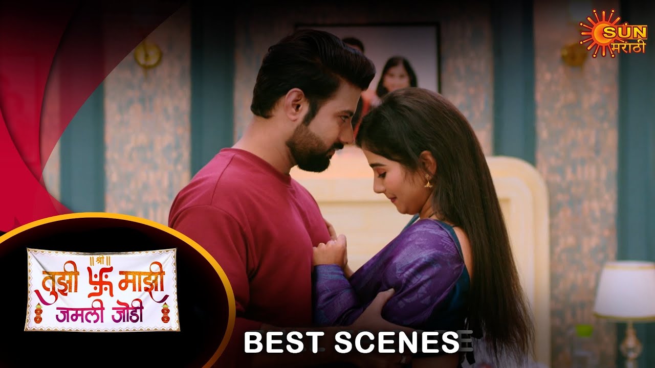 Tujhi Majhi Jamali Jodi - Best Scene | 01 Aug 2024 | Full Ep FREE on ...