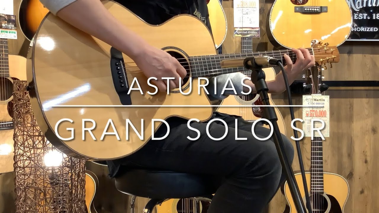 ASTURIAS GRAND SOLO SR【クロサワ楽器 池袋店 アコースティック館在庫品】 - YouTube