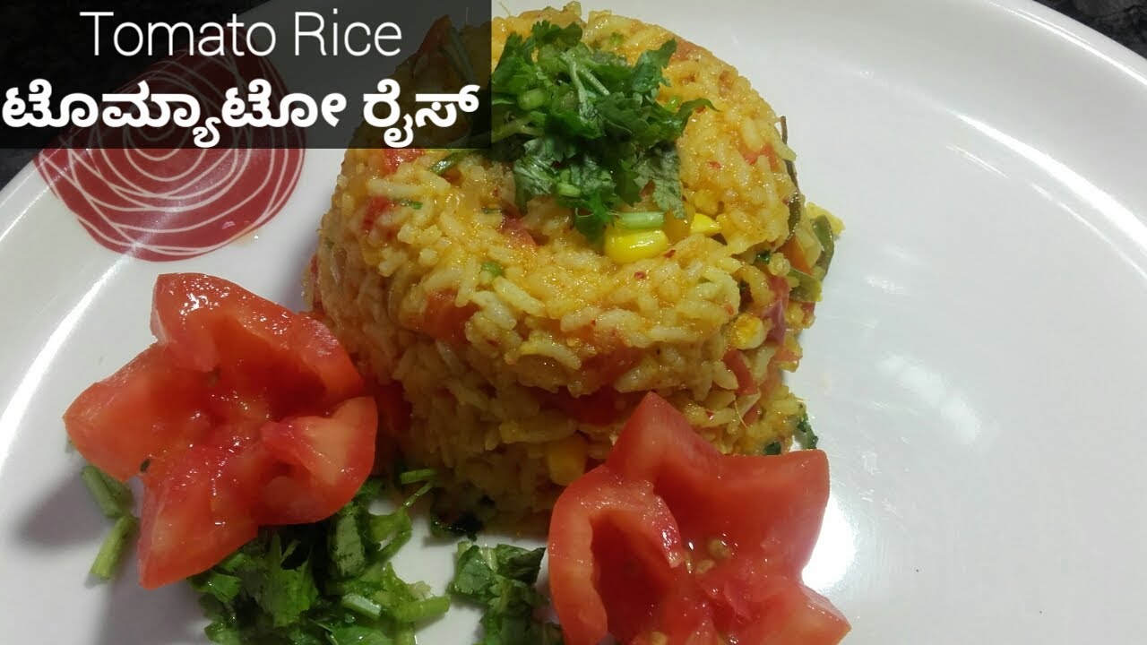 Tomato rice //quick &easy recipe //Rice recipes - YouTube