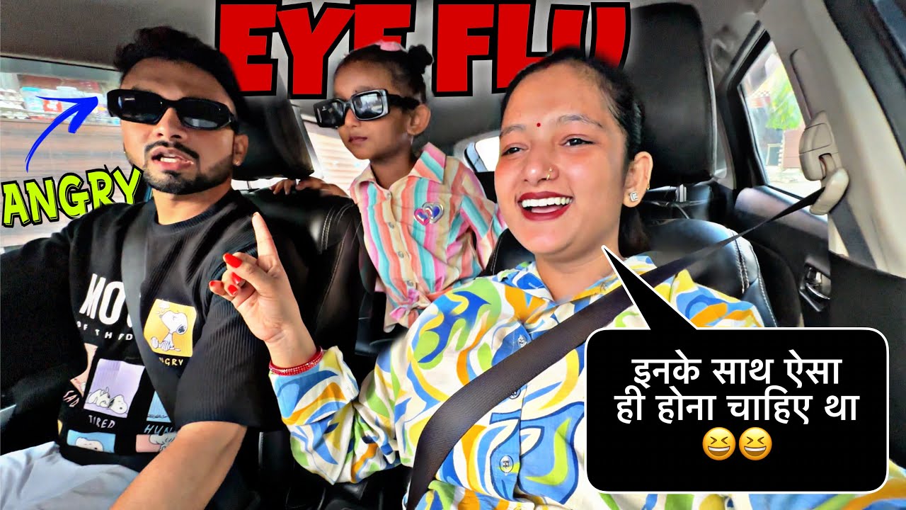 @Jeetthakur ki vajah se hua sabko EYE FLU || priya jeet vlogs #couplevlogs - YouTube