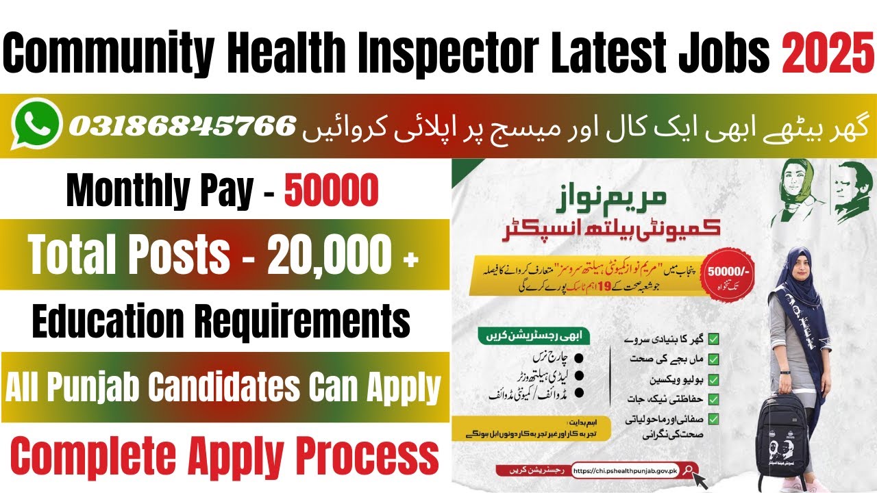 Community Health Inspector Jobs 2025 | CHI Jobs 2025 | Health ...