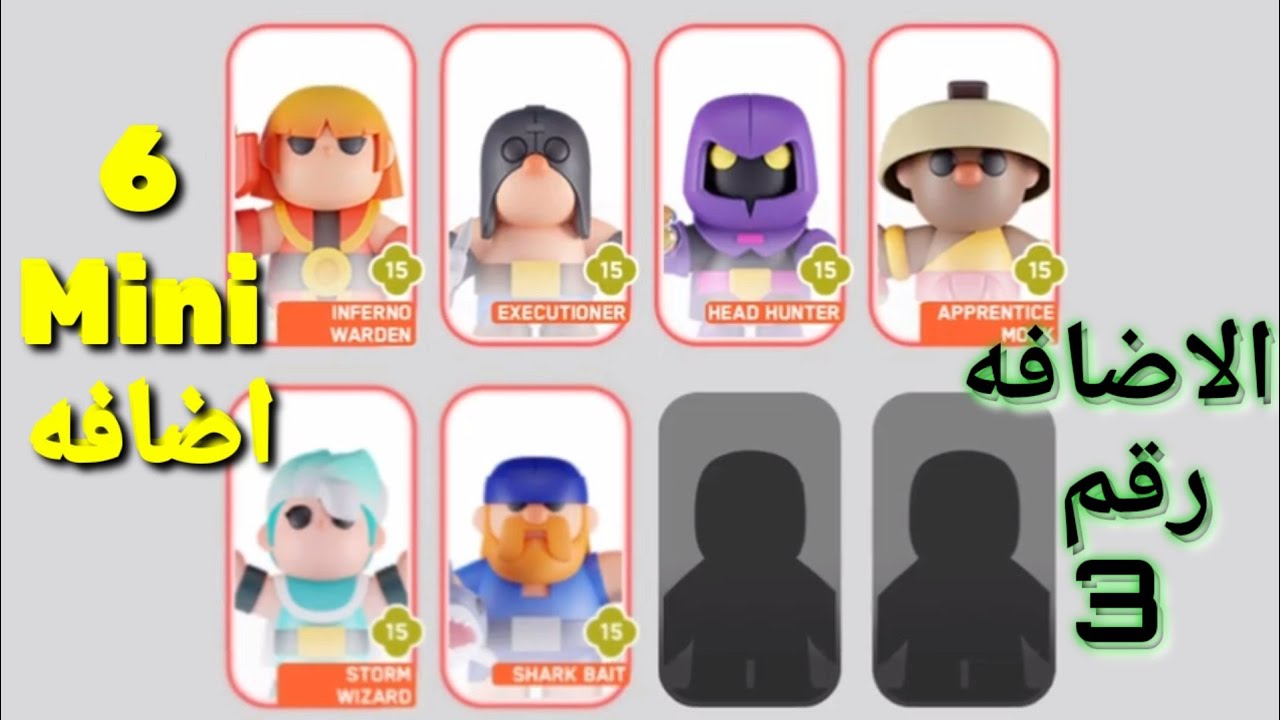 الاضافه الاخيره +شرح التحديث كاملا( كلاش ميني)@clashmini @Abdod - YouTube