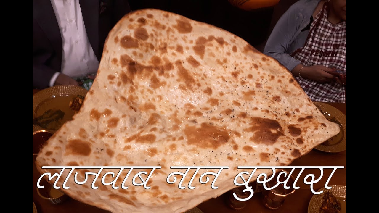 The making of Naan Bukhara - YouTube