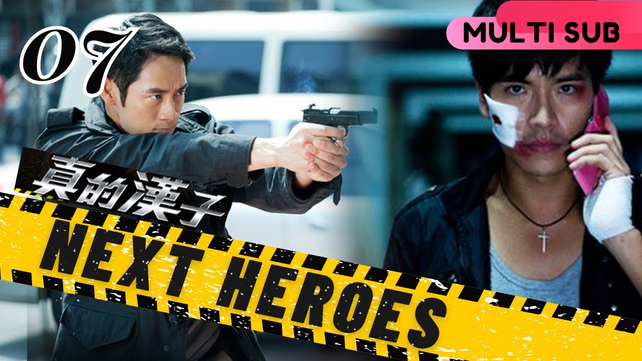 【Multi Sub】Next Heroes真的漢子 EP07 | Crime/Police/Justice | Megai Lai, Lin ...