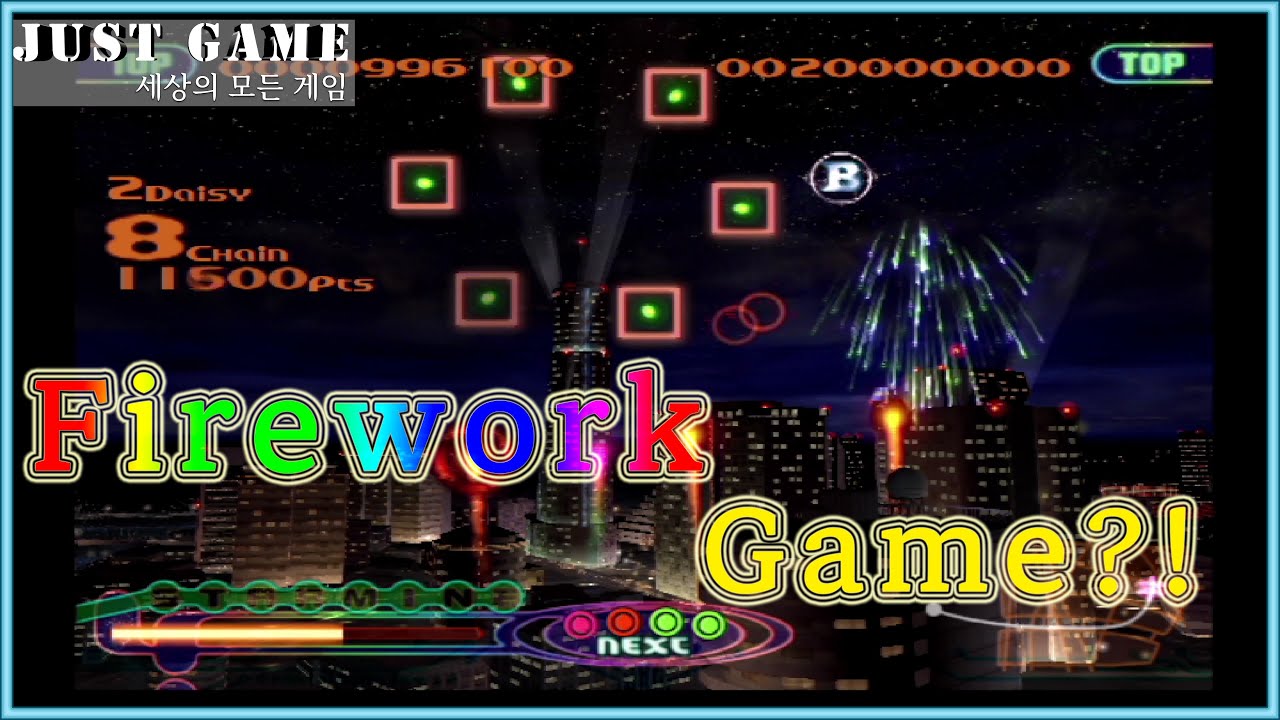 PS2 Firework game Fantavision! - YouTube