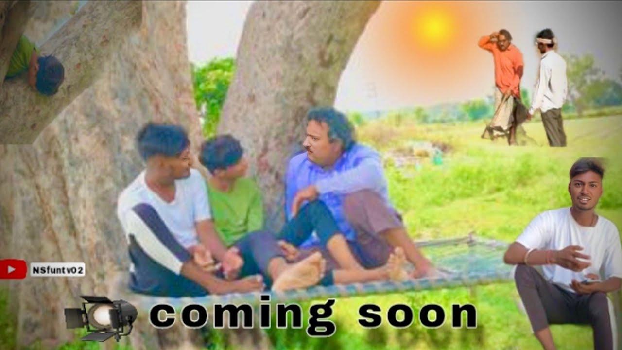 बेरोजगार दोस्त || full video COMING SOON 🔜| | NSFUNTV02 || ( Comedy ...