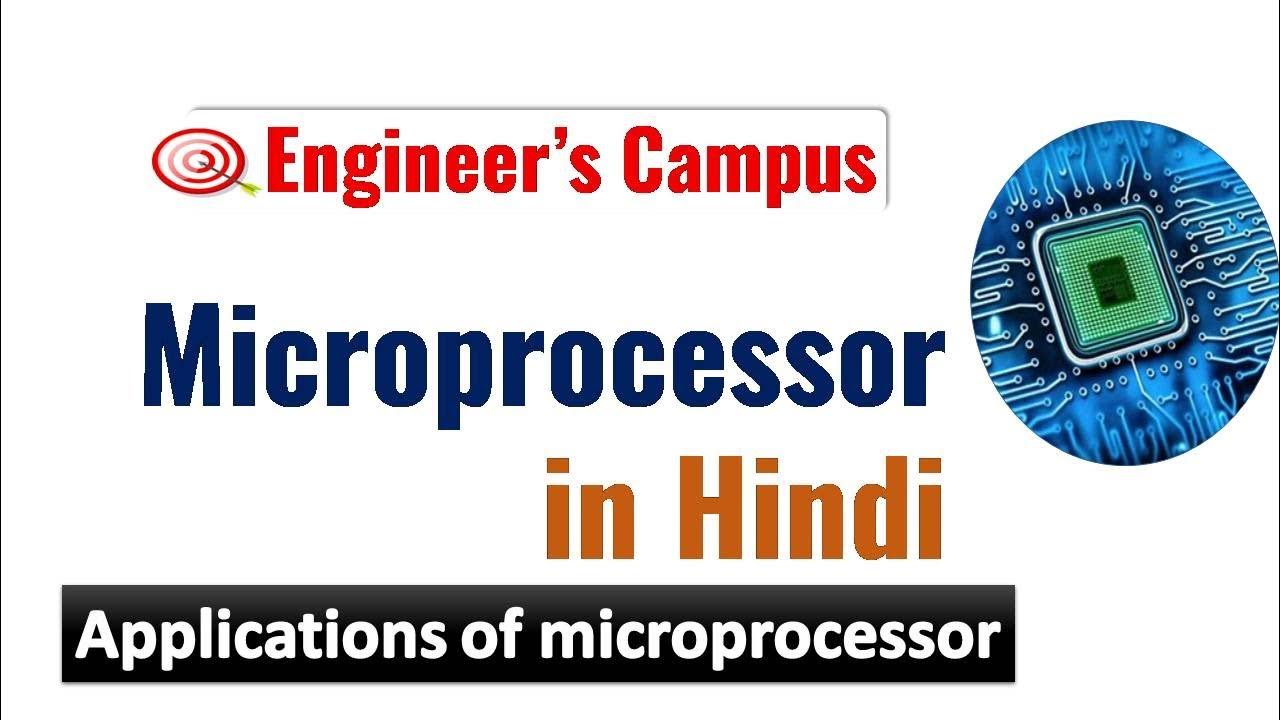Microprocessor | Application of Microprocessor | Microprocessor Introduction | Hindi - YouTube
