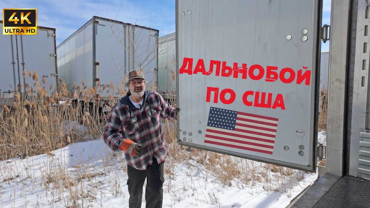 Как я зарабатываю деньги в Америке Не все так просто Youtube