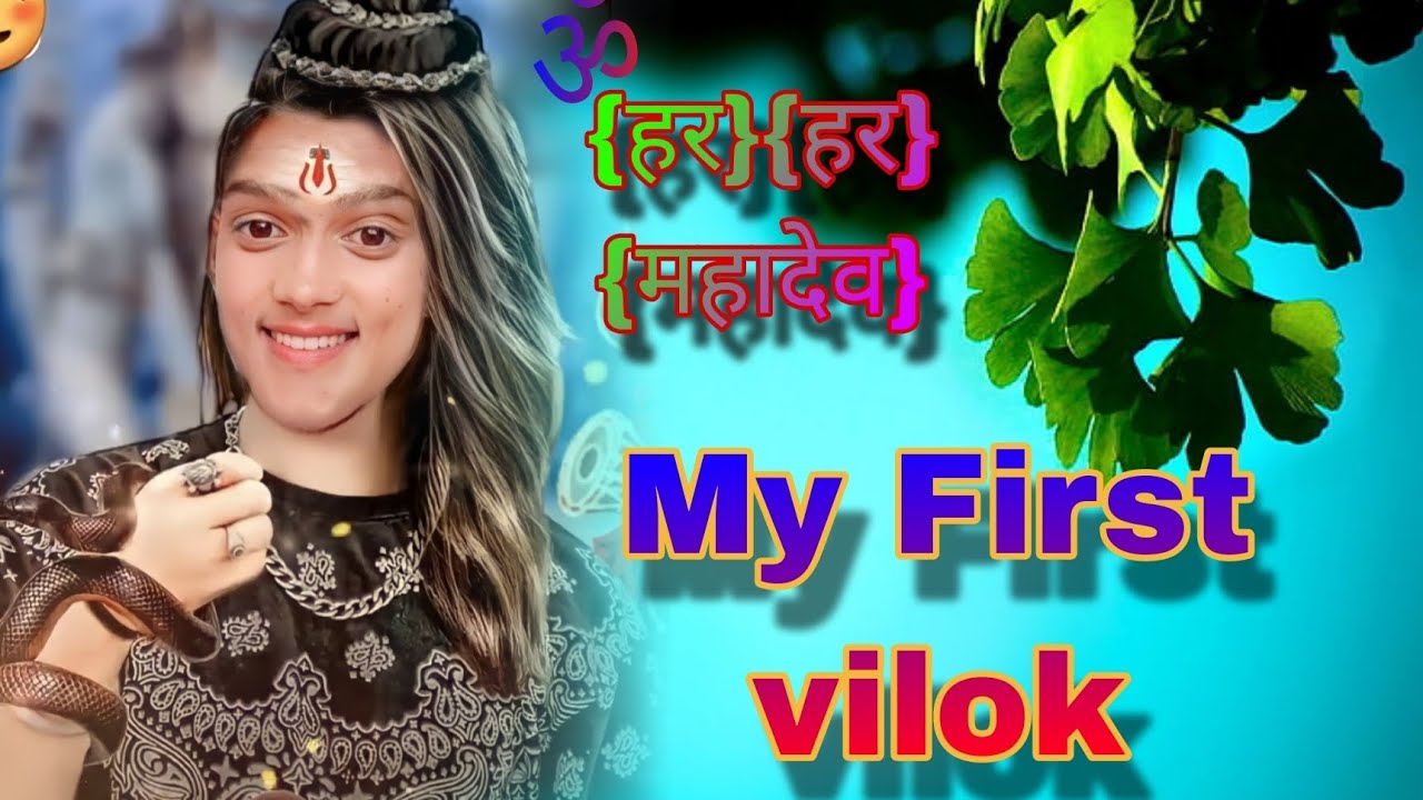 My First vilok #video #मछली #viral @Amanmalouniya - YouTube