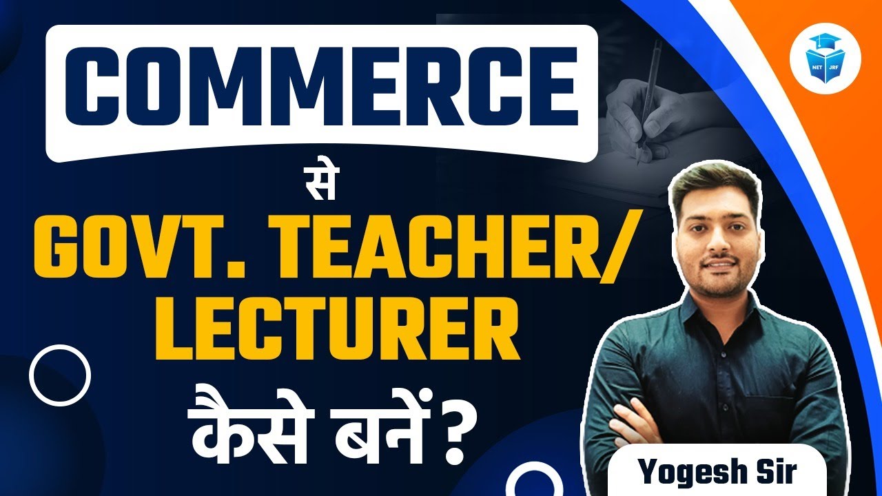 How to Become Govt. Teacher/ Lecturer with Commerce Subject? | JRFAdda ...