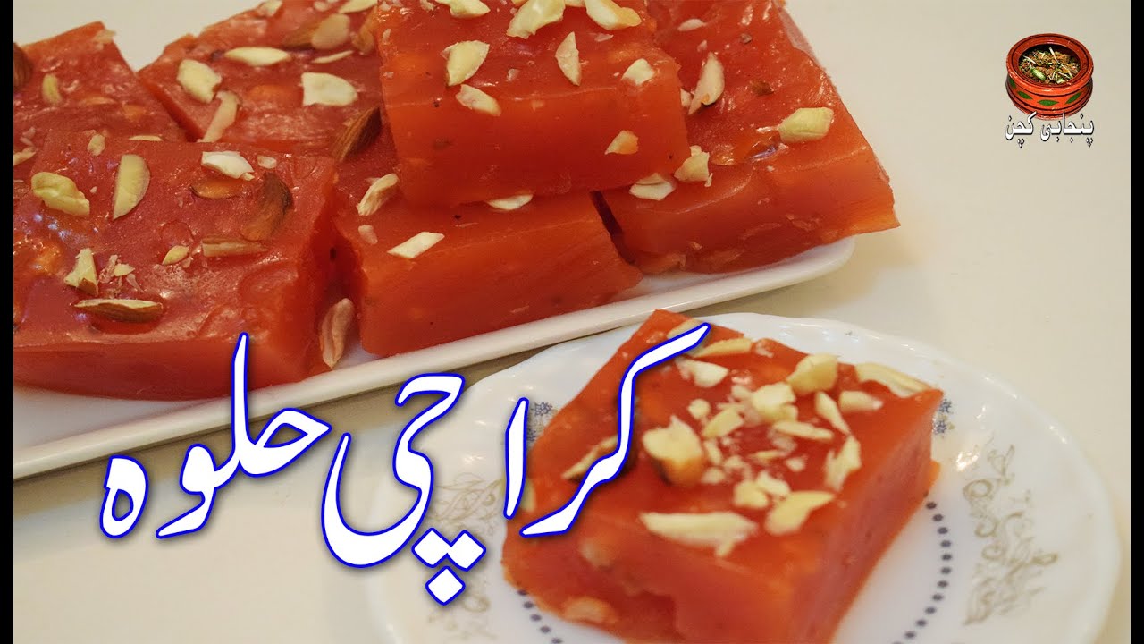 Karachi Halwa مزیدار کراچی حلوہ Corn Flour Halwa, Bombay Karachi Halwa ...