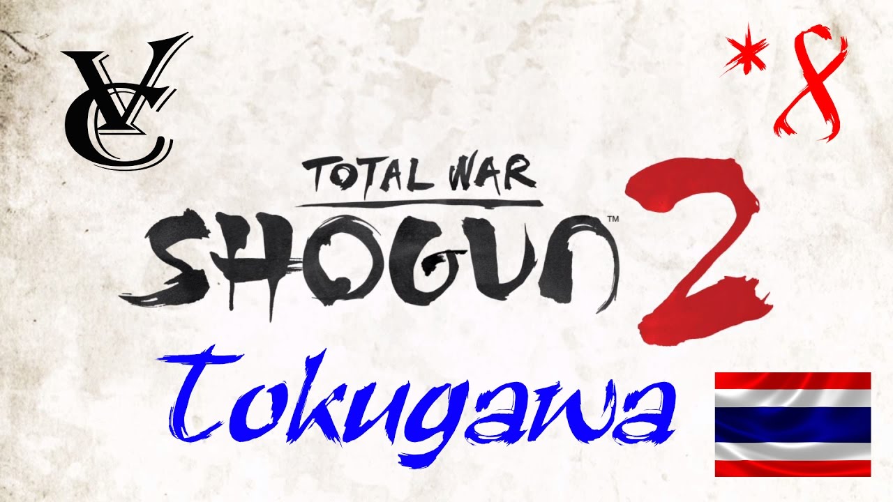 Total War Shogun 2 [VyCire] LIVE "เตรียมป้องกันเมือง Kyoto" EP8 - YouTube