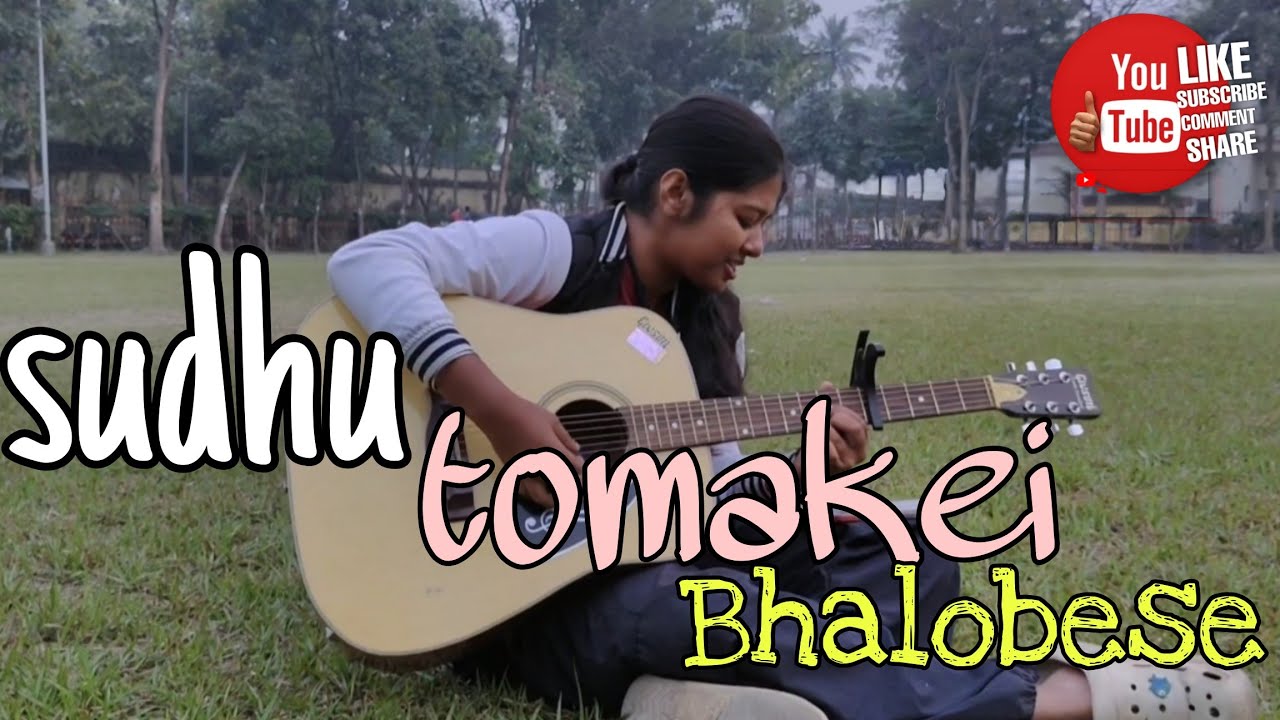 Sudhu tomakei bhalobese (শুধু তোমাকেই ভালোবেসে) | Raw Cover ...