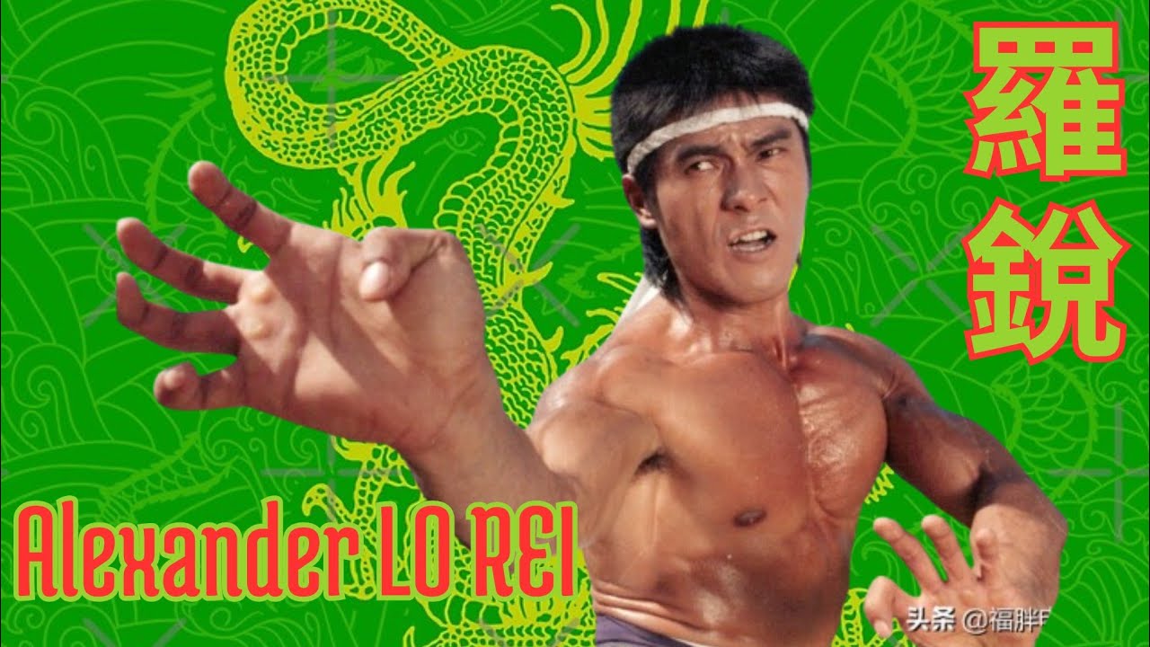 羅銳 ALEXANDER LOU 🟢 The Taiwanese Rambo 💪 KungFu Cinema - YouTube