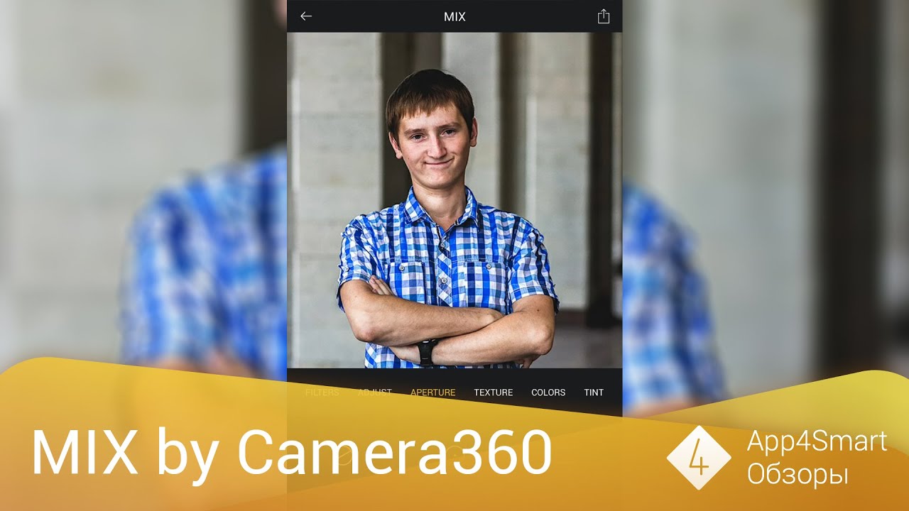 Обзор MIX by Camera360 (iOS, Android) - YouTube