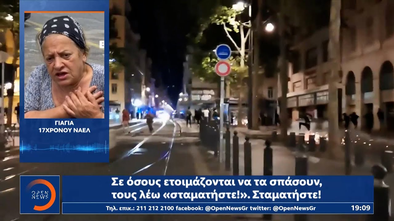 Εμπόλεμη ζώνη η Γαλλία: Έκτακτη σύσκεψη ασφαλείας συγκάλεσε ο Μακρόν ...