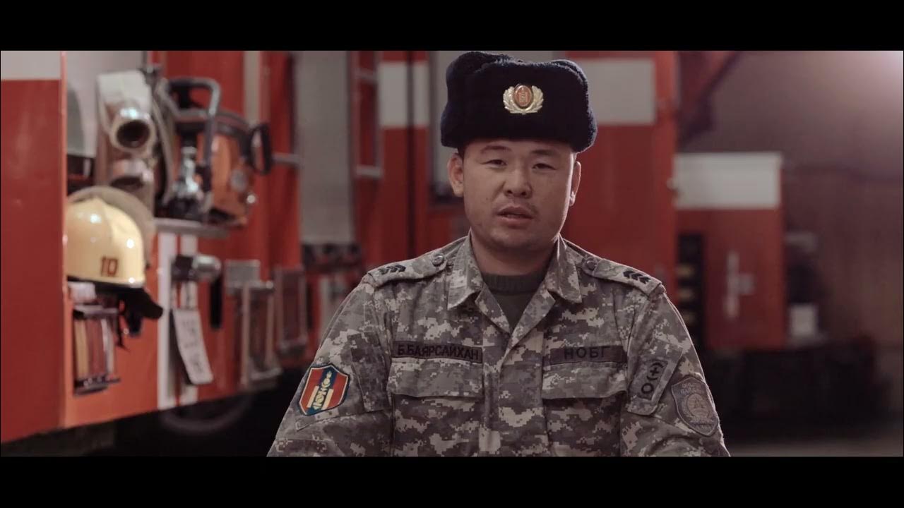 Онцгой байдлын ажилтан Мэргэжил бүхэн сайхан Youtube