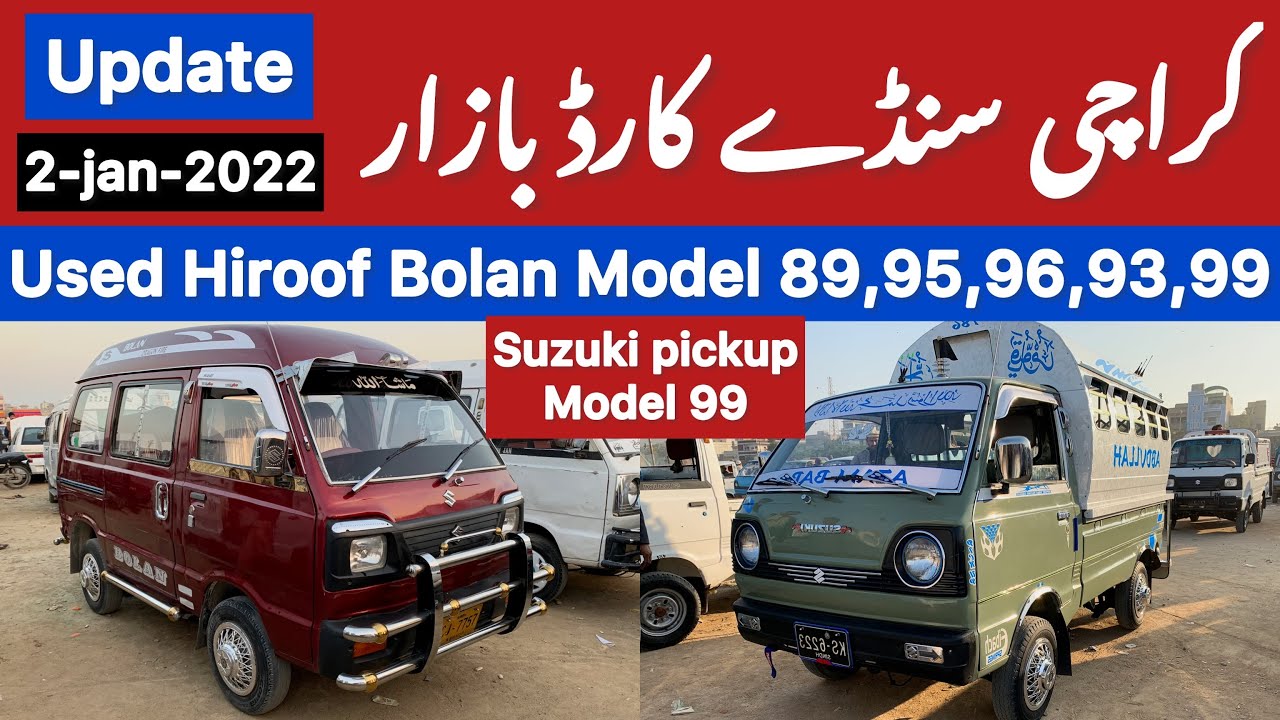 Suzuki Bolan Carry Dabba Model Suzuki pickup 99,95,96,8,11,12, Used ...