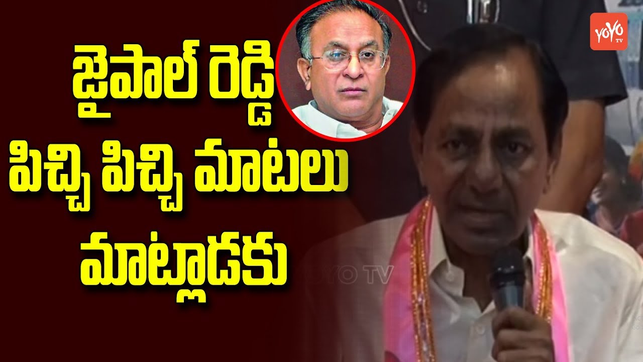 CM KCR Sensational Comments on Telangana Congress Leader Jaipal Reddy ...