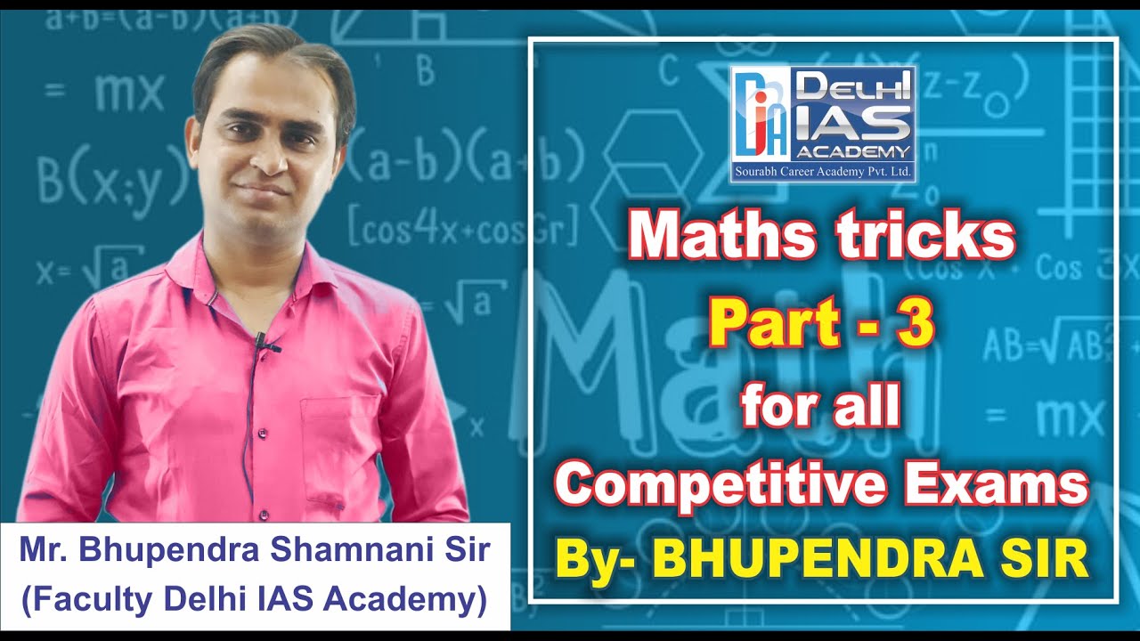 Maths Tricks For All Competitive Exams Part 3 By Bhupendra Sir YouTube maths-tricks-for-all-competitive-exams-part-3-by-bhupendra-sir-youtube