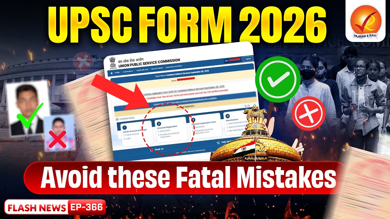 How to Fill UPSC Form 2026 | Complete Step-by-Step Application Guide ...