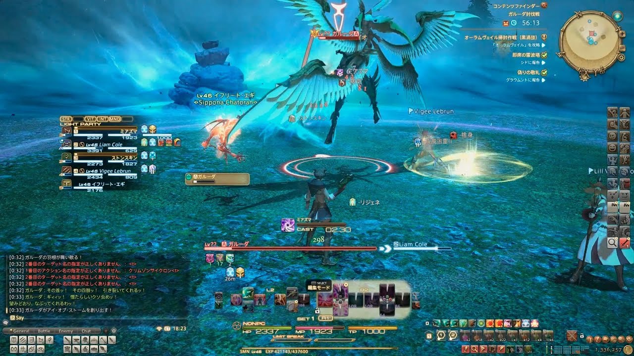 【FF14】ガルーダ討伐戦（DPS/召喚士Lv46） - YouTube