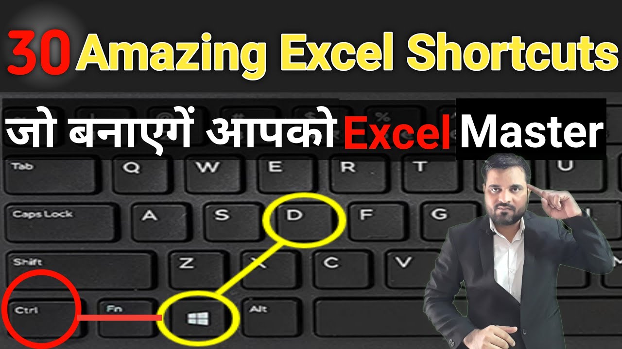 30 Amazing Excel Shortcuts you should use | Excel Amazing Shortcuts in ...
