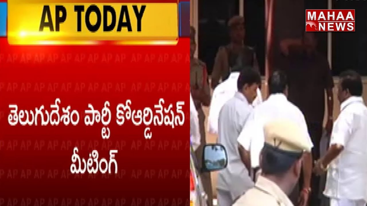 Telugu Desam Party Coordination Meeting Today | America Tour and AP ...