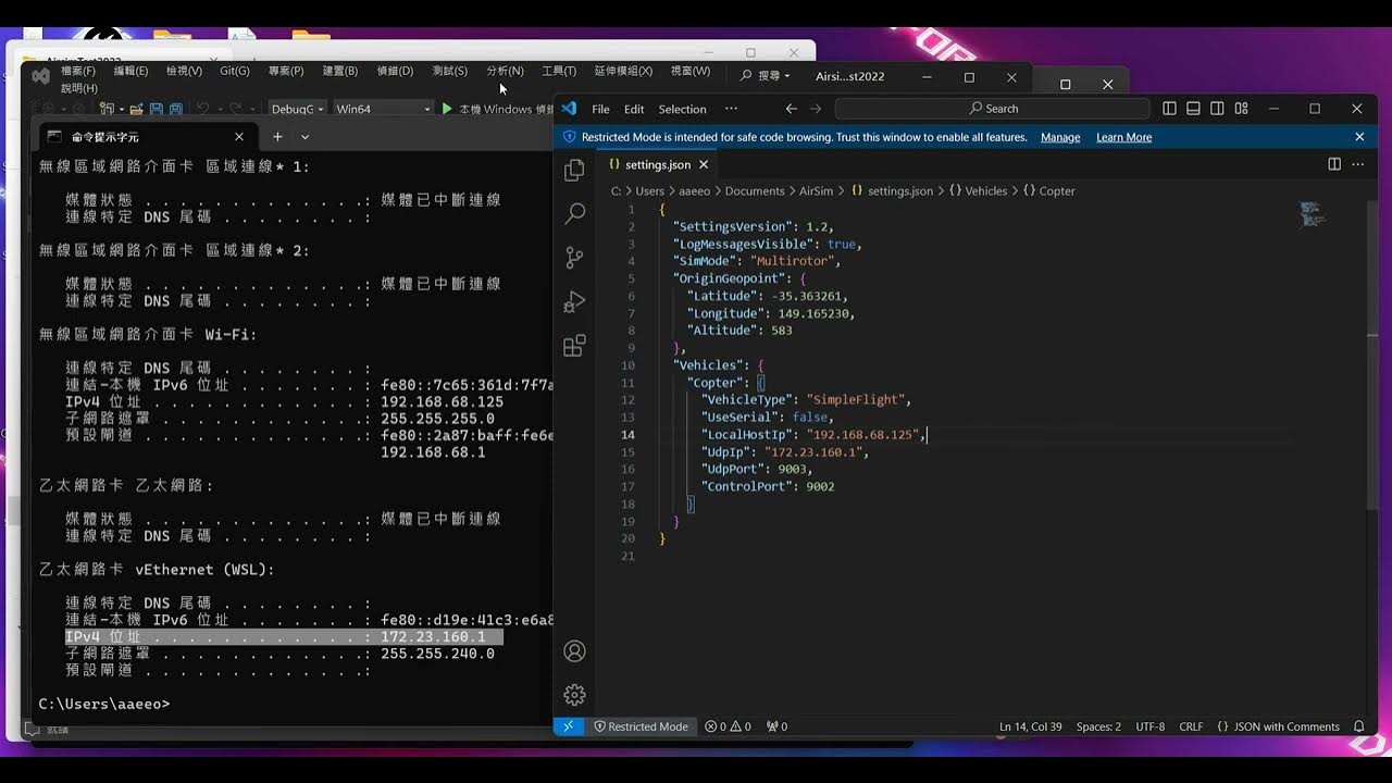 Airsim settings.json 「VehicleType」set SimpleFlight - YouTube