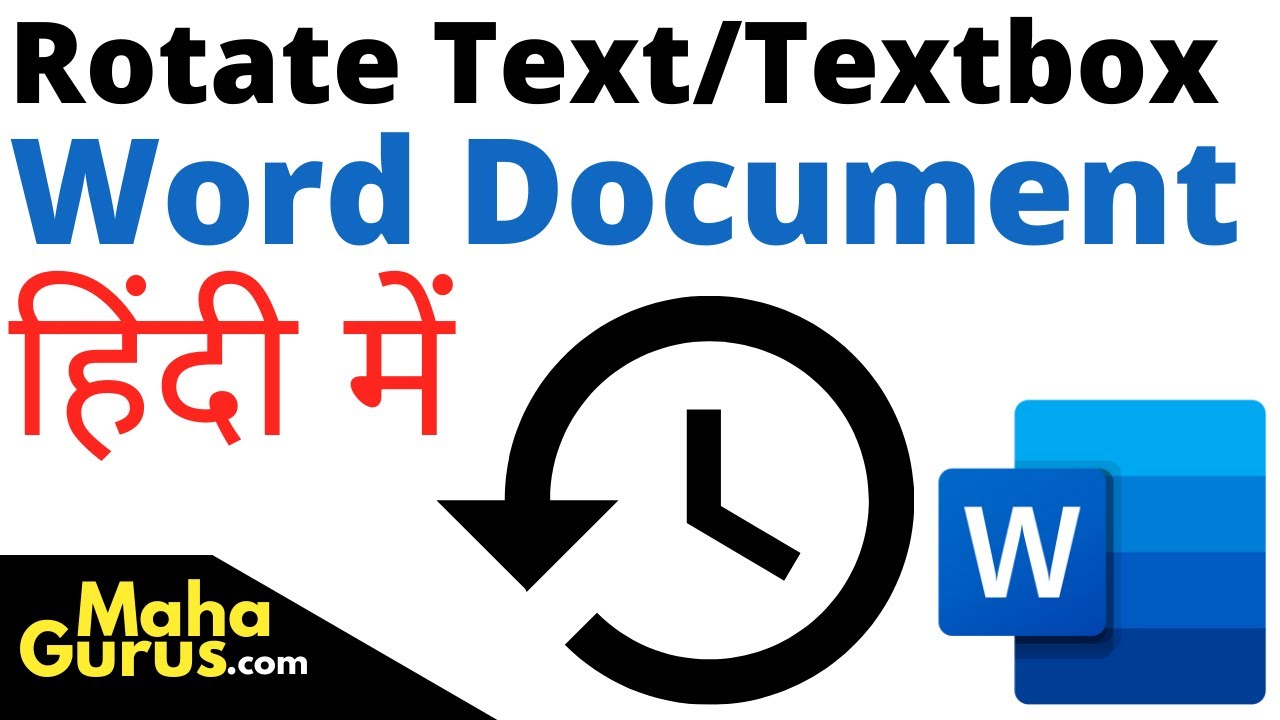 How To Rotate Word In MS Word Sentences Rotate Text In Microsoft Word In Hindi YouTube How To Rotate Word In MS Word Sentences Rotate Text In Microsoft Word In Hindi YouTube