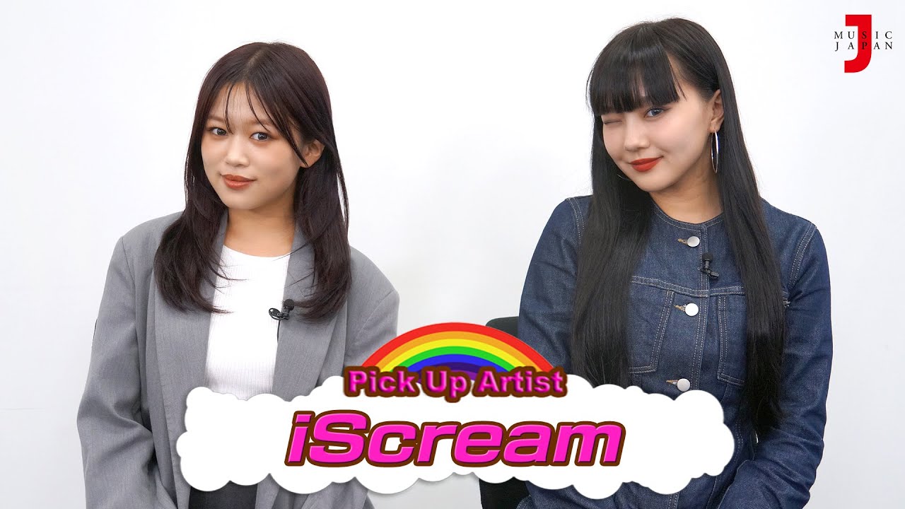 Iscream 最新!ミュージック・ジャパンtvカウントダウンコメント【ミュージック・ジャパンtv】 Youtube