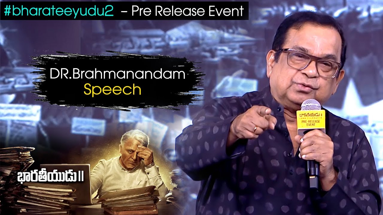 DR.Brahmanandam Speech At Bharateeyudu 2 (Telugu) Pre Release Event ...