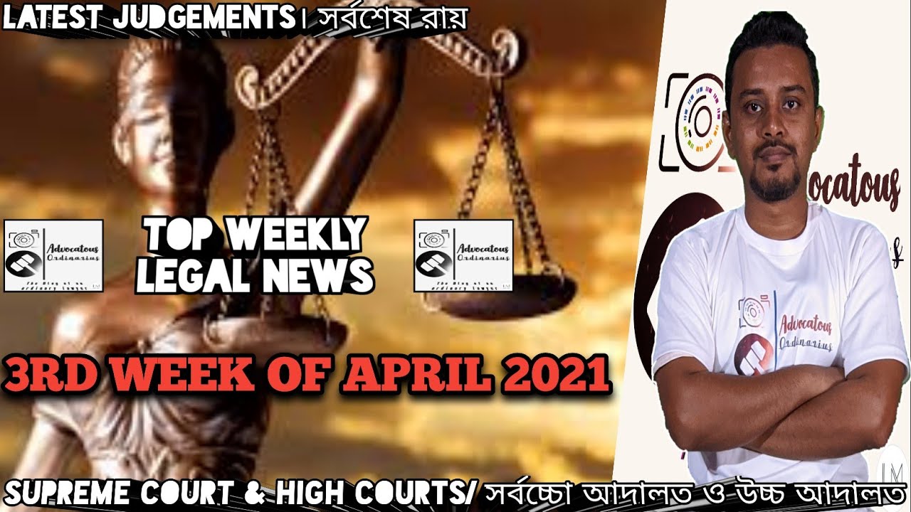 16. Top Legal News| Latest Judgements| Supreme court & High Courts ...