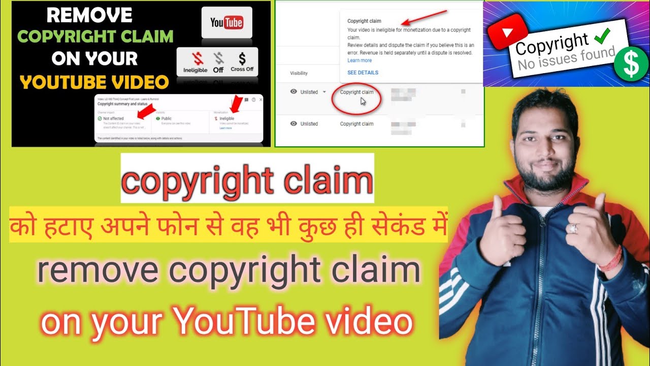 Copyright Claim Kaise Hatane! How To Remove Copyright Claim On YouTube ...