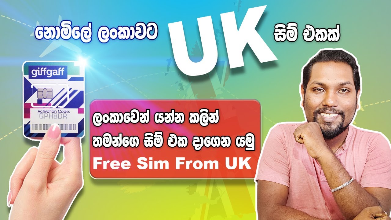 How to Get Your UK Sim | 100% Free | UK යන්න කලින්ම සිම් ගන්න විදිහ ...