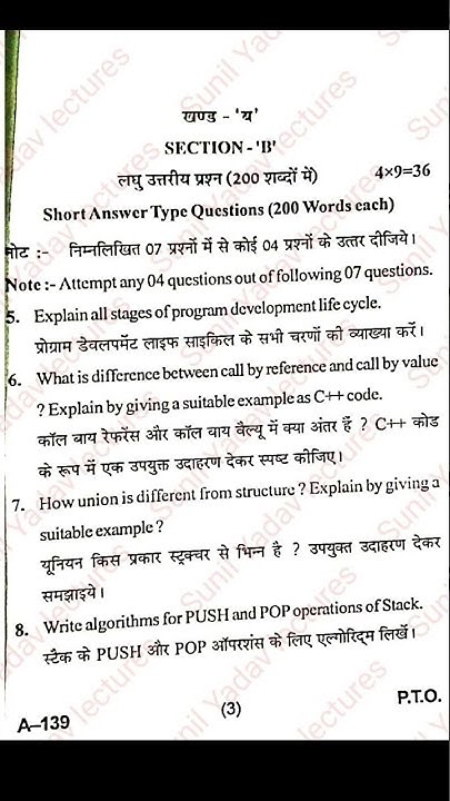 👉B.Sc First Year Computer Science Major Paper-2 , minor , open elective 2022, bsc 1st year cs ...